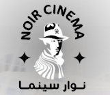 Noir-Cinema - Administration